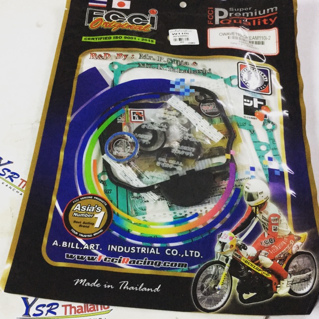 ปะเก็นชุดใหญ่ Fcci สำหรับรถรุ่นW110i -CZI-DREAM110i | Shopee Thailand