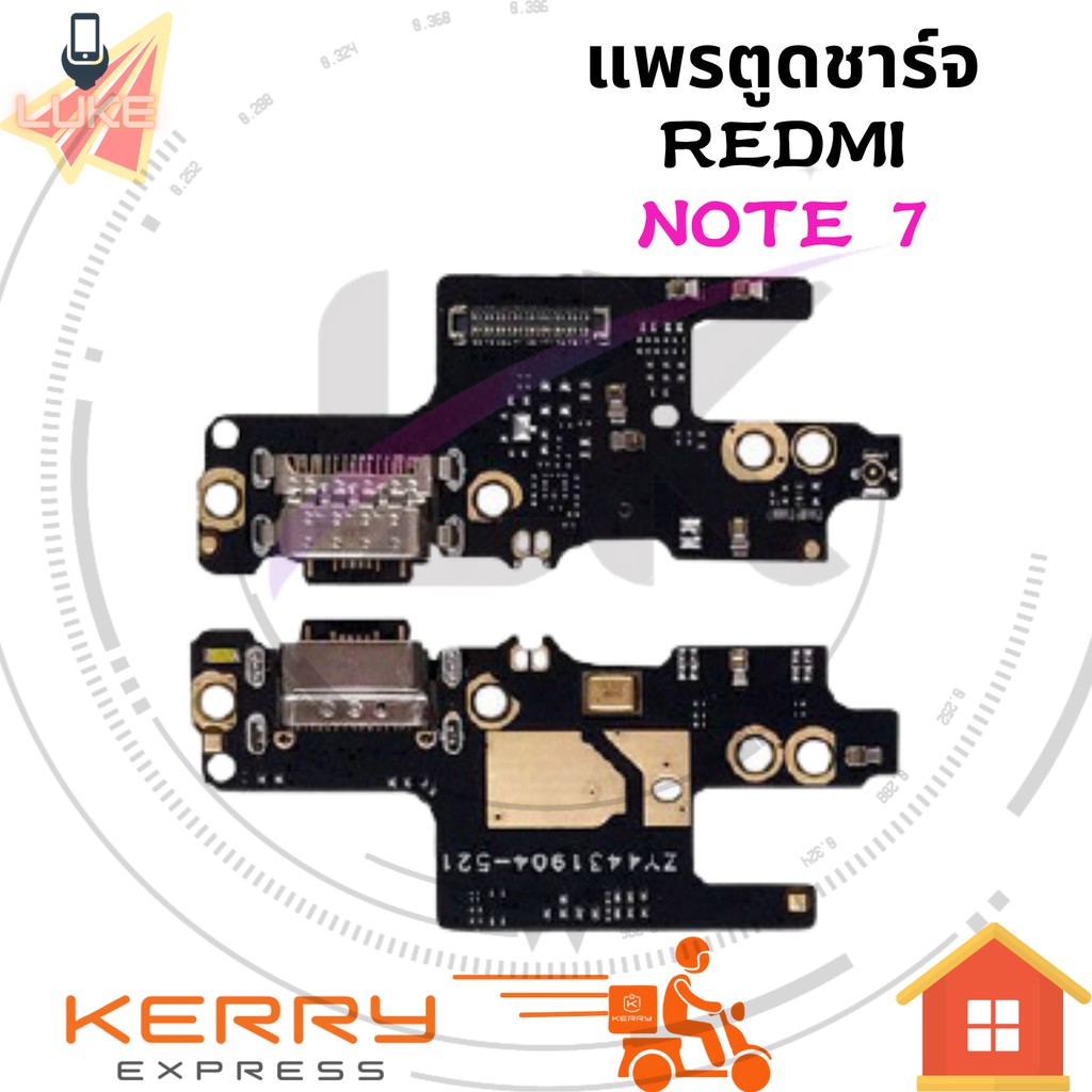 แพรตูดชาร์จ redmi note7 แพรก้นชาร์จ XIAOMI REDMI NOTE 7 Charging ...