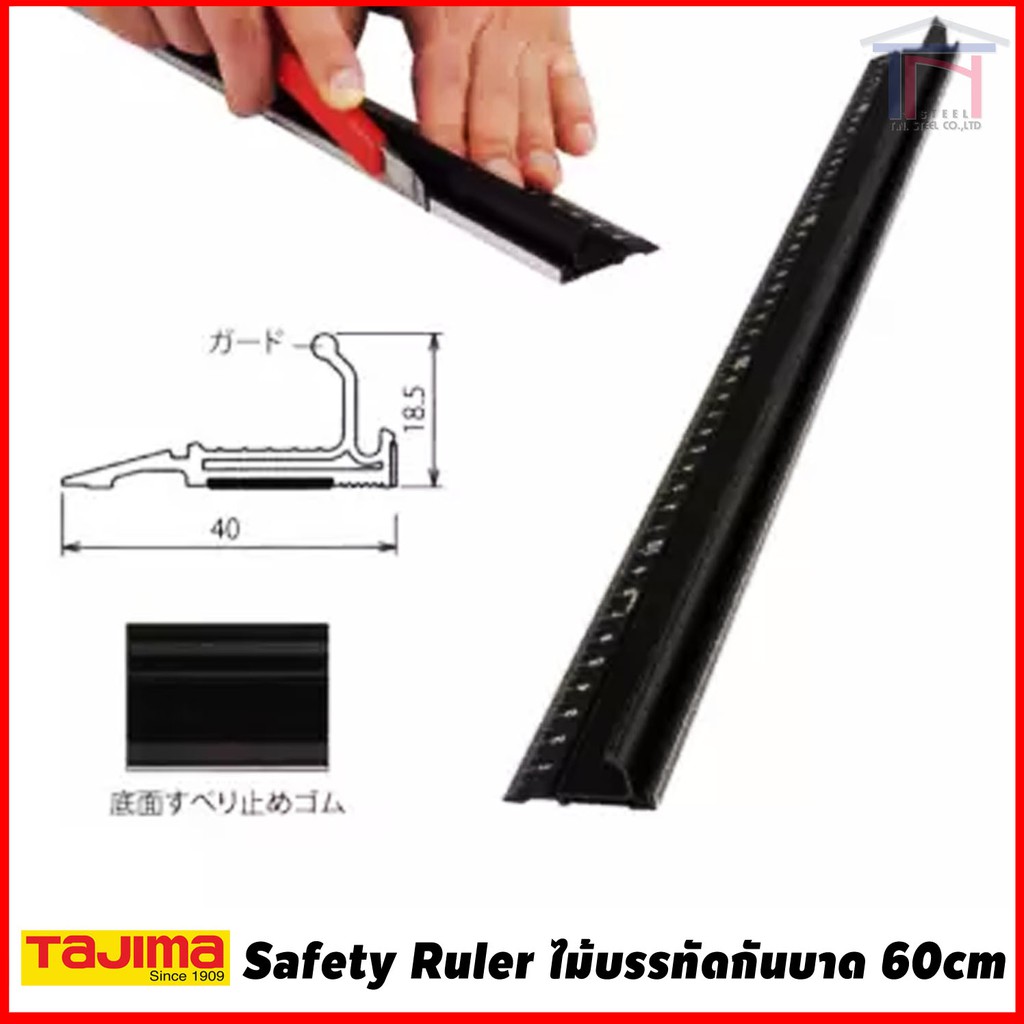 [ไม่สั่งร่วมกับสินค้าอื่น] Tajima Safety Ruler ไม้บรรทัด กันบาด ขนาด 30 ...