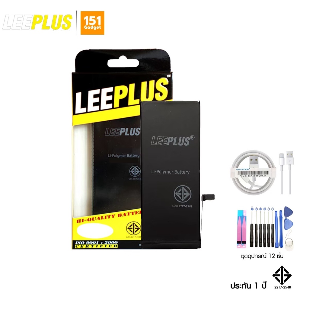 Leeplus แบตสำหรับ 6/6p/6s/6sp/7/7p/8/8p/X/XS/se2/se2020 มีมอก. รับ ...