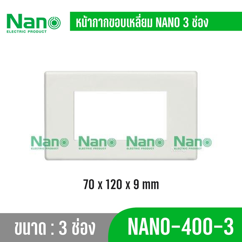 Nano แผง หน้ากาก แผงหน้ากาก 400 ปลั๊ก หน้ากาก สวิทซ์ 1 ทาง ให้เลือก รุ่นClassic Series ใช้กับยี้ ...