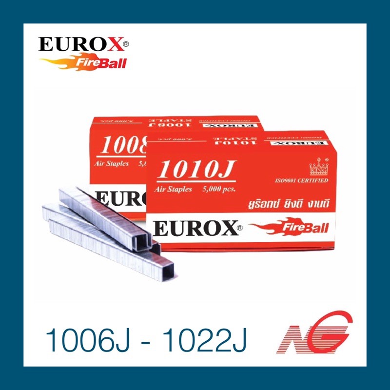 ตะปูขาคู่ EUROX รุ่น 1006J 1008J 1019J 1022J ตะปูยิงไม้ ราคาต่อ 1 กล่อง | Shopee Thailand