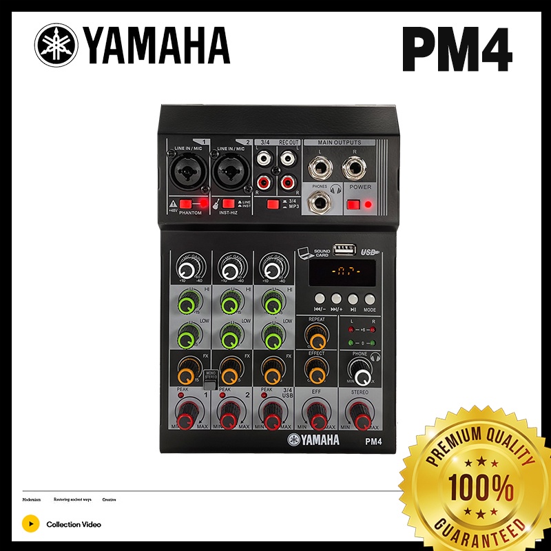 yamaha pm4 มิกเซอร์ 4แชนเนล มิกเซอร์จิ๋ว12v การปรับเอฟเฟกต์เสียงสะท้อน ...