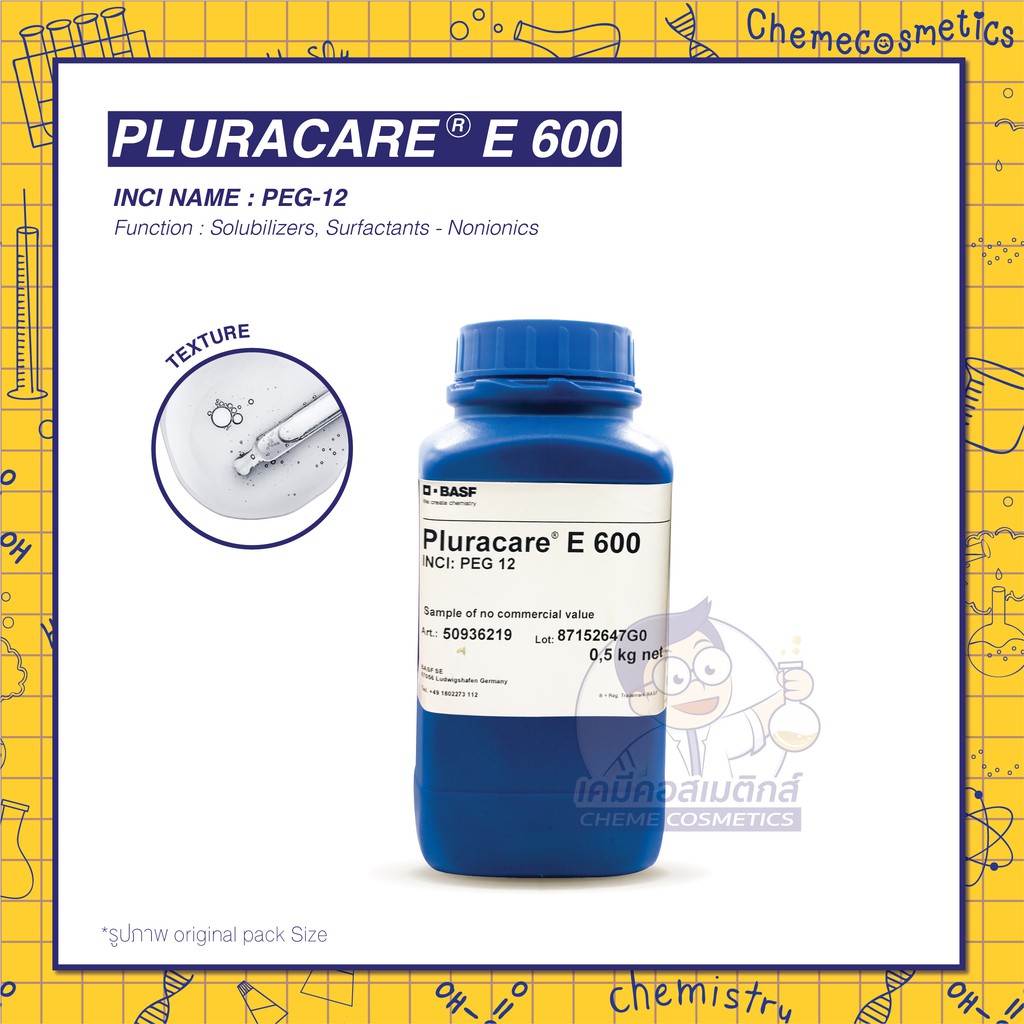 Pluracare E 600 (PEG600) โพลิเอทิลีน ไกลคอล 600/ PEG-12 | Shopee Thailand