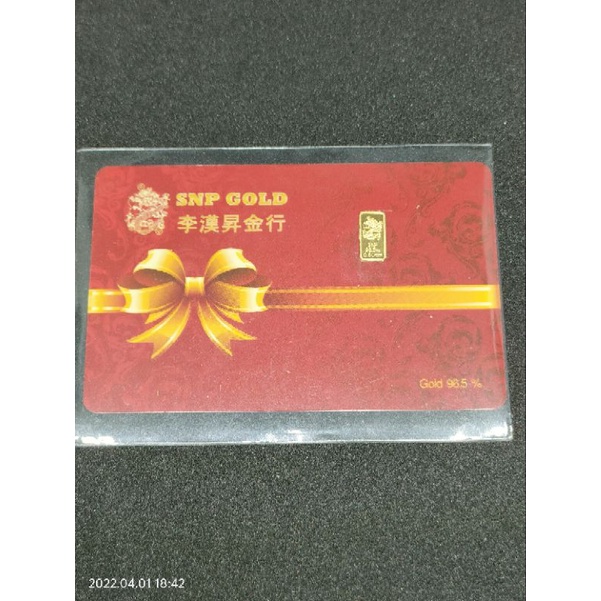 ทองแท่ง ทองแผ่นแท้ SNP GOLD 96.5% น้ำหนัก 0.6 กรัม *พร้อมใบรับประกัน | Shopee Thailand