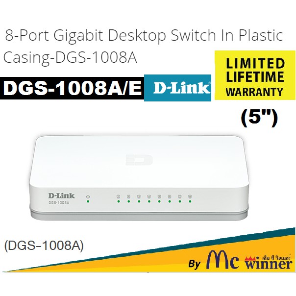 SWITCH (สวิตซ์) D-LINK รุ่น DGS-1008A (DGS-1008A/E) 8 PORTS GIGABIT ...