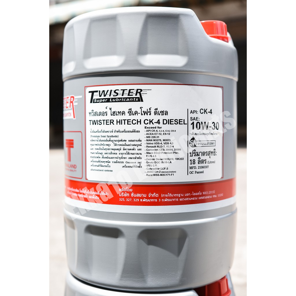 น้ำมันเครื่องดีเซล Twister Hitech CK-4 Diesel 10W30 ขนาด 18 ลิตร | Shopee Thailand
