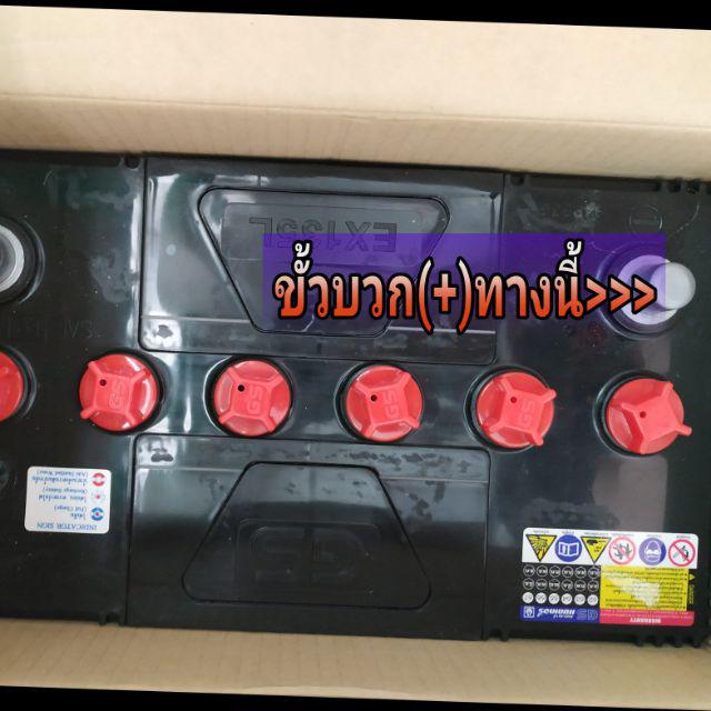 แบตเตอรี่ GS 120 Ex120 Extra120 (หม้อเปล่า) | Shopee Thailand