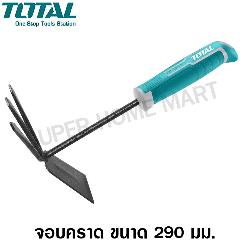 Total จอบ + คราด (2 in 1) ขนาด 290 มม. รุ่น THGT979K (Garden Rake ...
