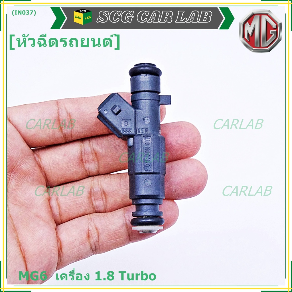 (ราคา/1ชิ้น)หัวฉีดMG รหัสแท้ : F01R00M017 หัวฉีด MG6 เครื่อง 1.8 Turbo ...
