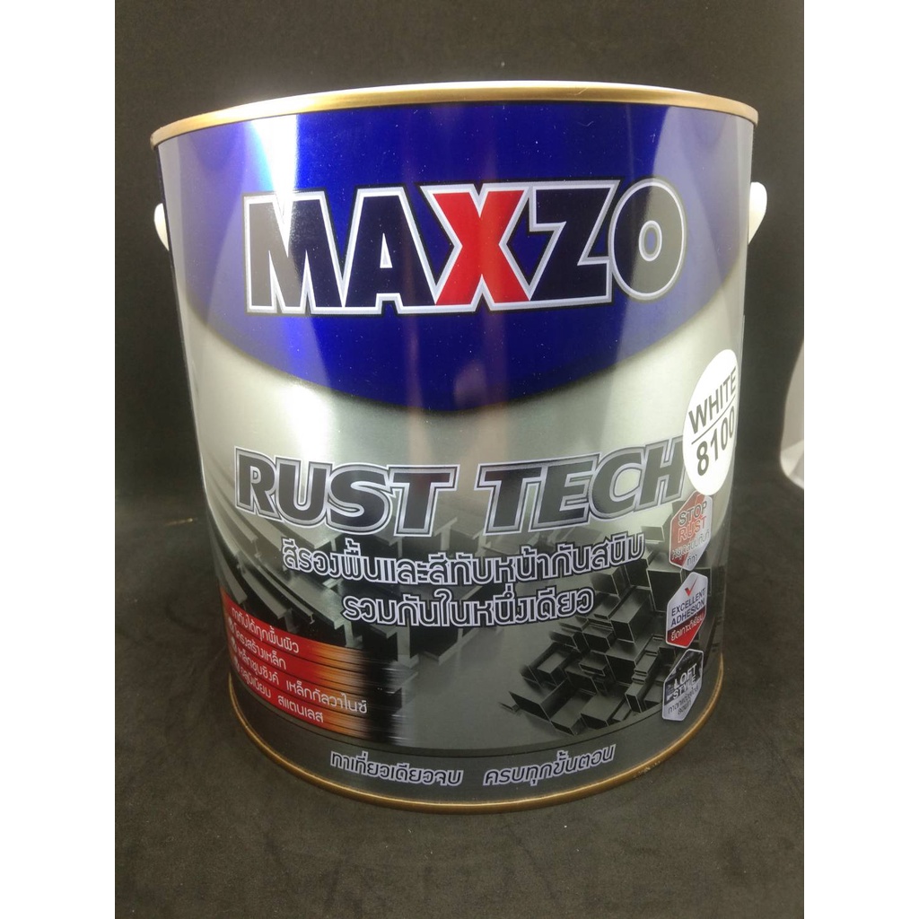 MAXZO RUST TECH WHITE 8100 สีขาว | Shopee Thailand