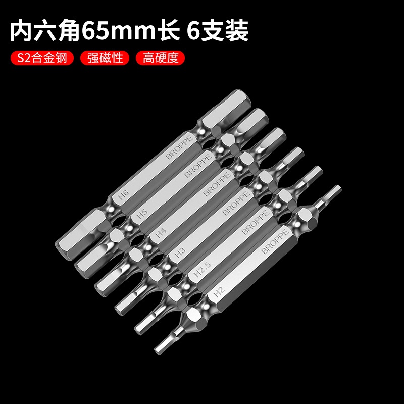 ♧Broppe Pupai ซ็อกเก็ตหกเหลี่ยม S2 สองหัว พร้อมดอกสว่านไฟฟ้า 1/4 ...