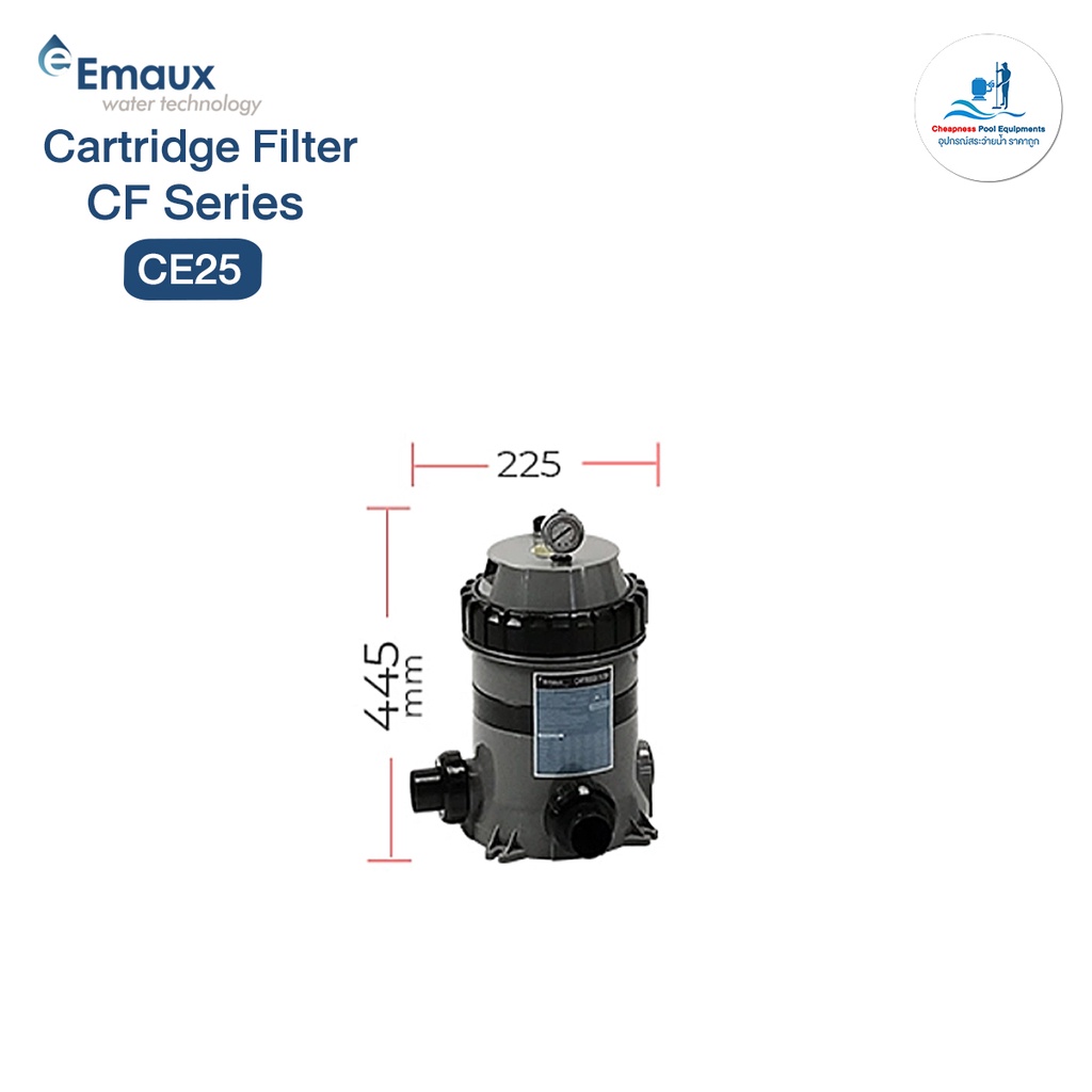 ถังกรองสระว่ายน้ำ EMAUX CFSeries Cartridge Filters ถังกรองกระดาษ | Shopee Thailand