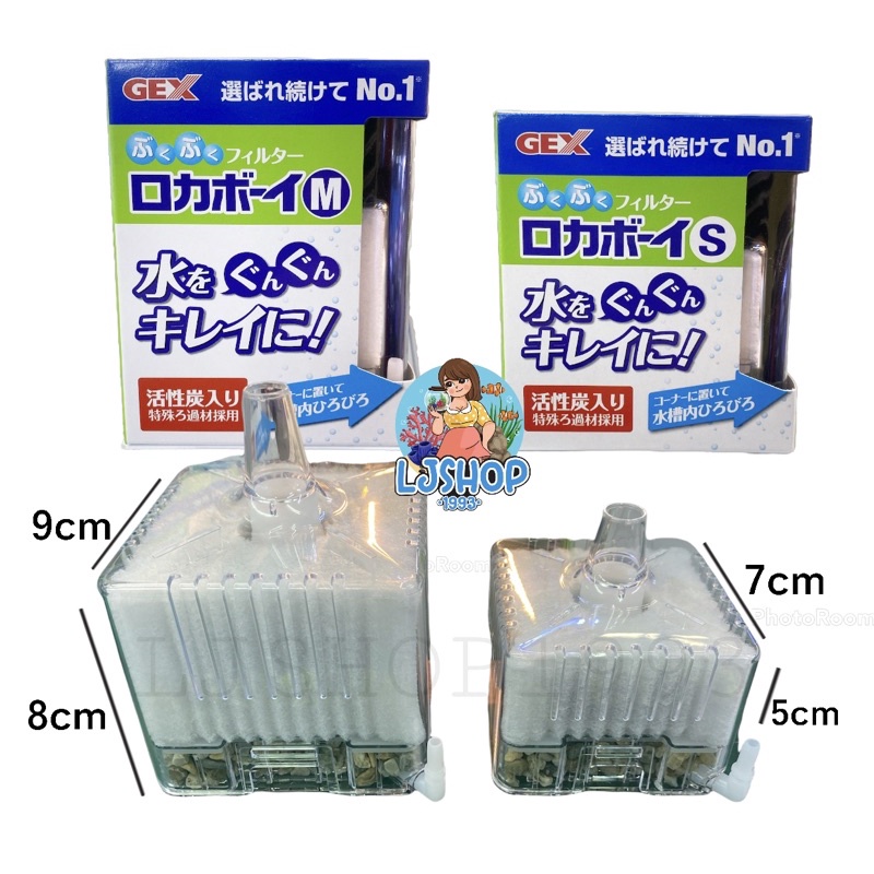 GEX Rokaboy ตัวกรองต่อกับปั้มลมอ๊อกซิเจน | Shopee Thailand