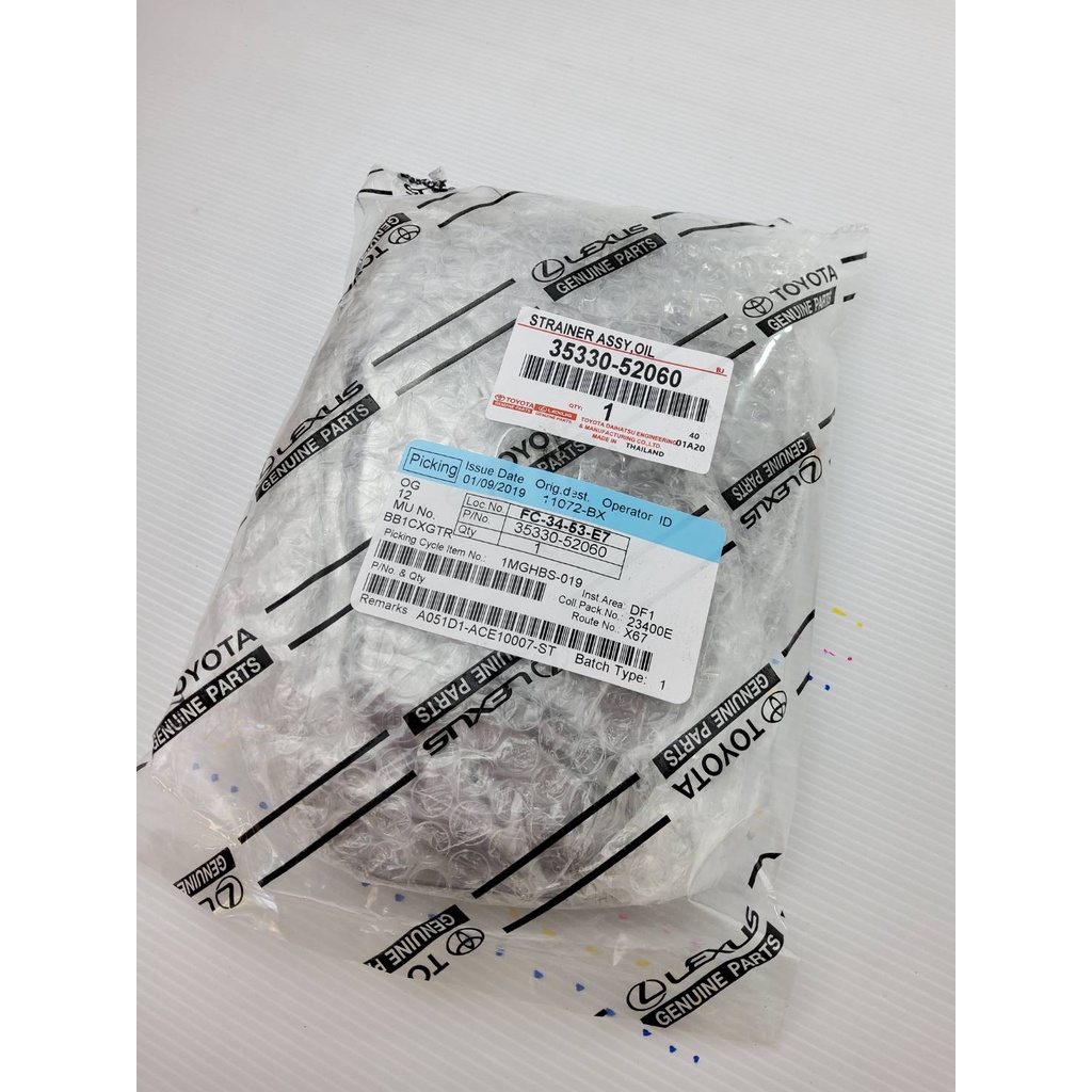 กรองเกียร์ออโต้ ยาริส1.2 NPS152 ctv"14-ON#35330-52060****สั่งเลยอย่า ...