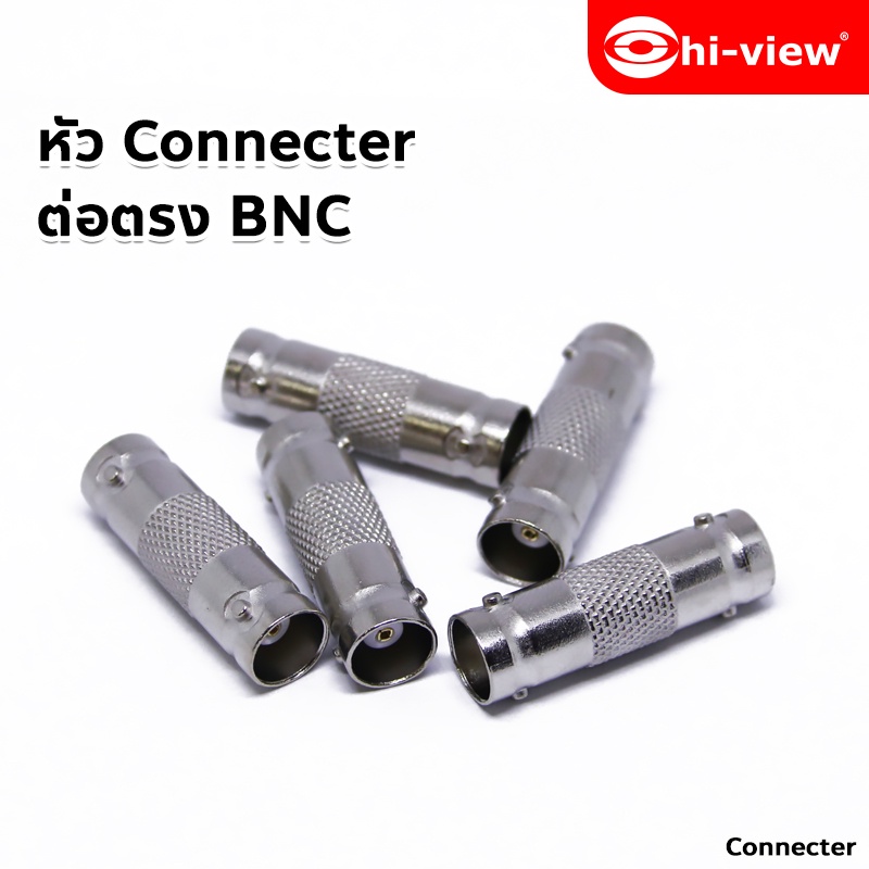 Hi-view Connecter อุปกรณ์ต่อตรง BNC สำหรับสาย RG6 (1 แพ็ค 10 ตัว) | Shopee Thailand