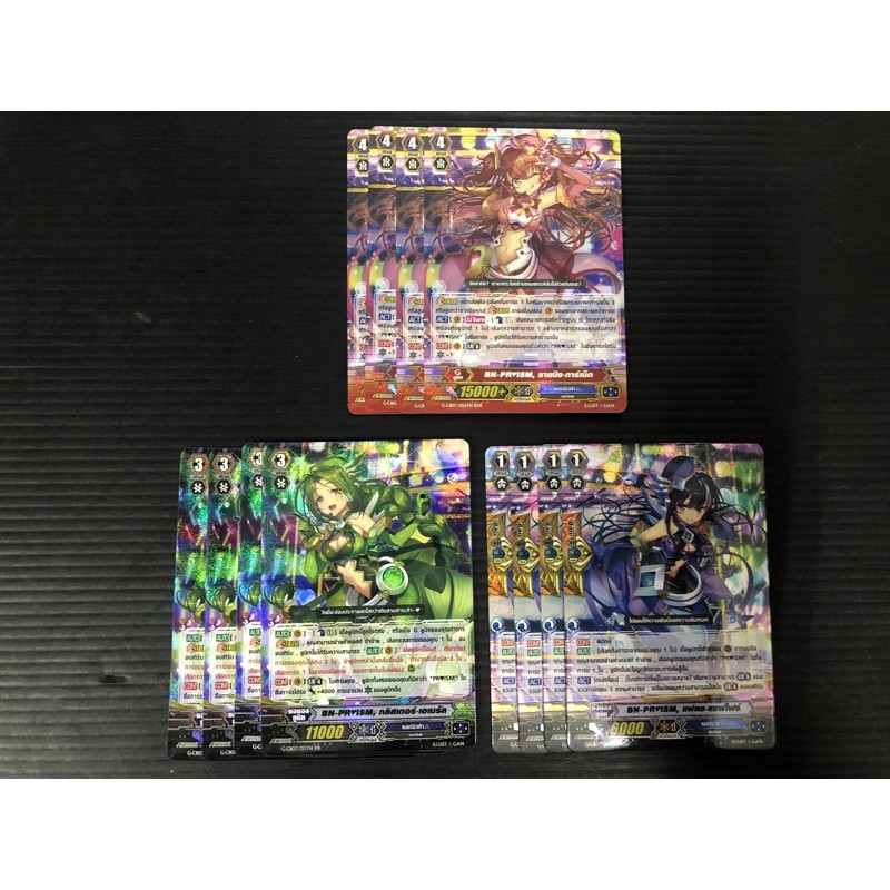 การ์ดไฟท์ แวนการ์ด cardfight vanguard ภาษาไทย Card Fight !! Vanguard G TH Box - VGT-G-CB07 แยก ...
