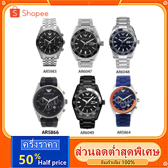 【รับประกัน 2 ปี】Emporio Armani ของแท้100% AR6048 AR6049 AR6047 นาฬิกา ...