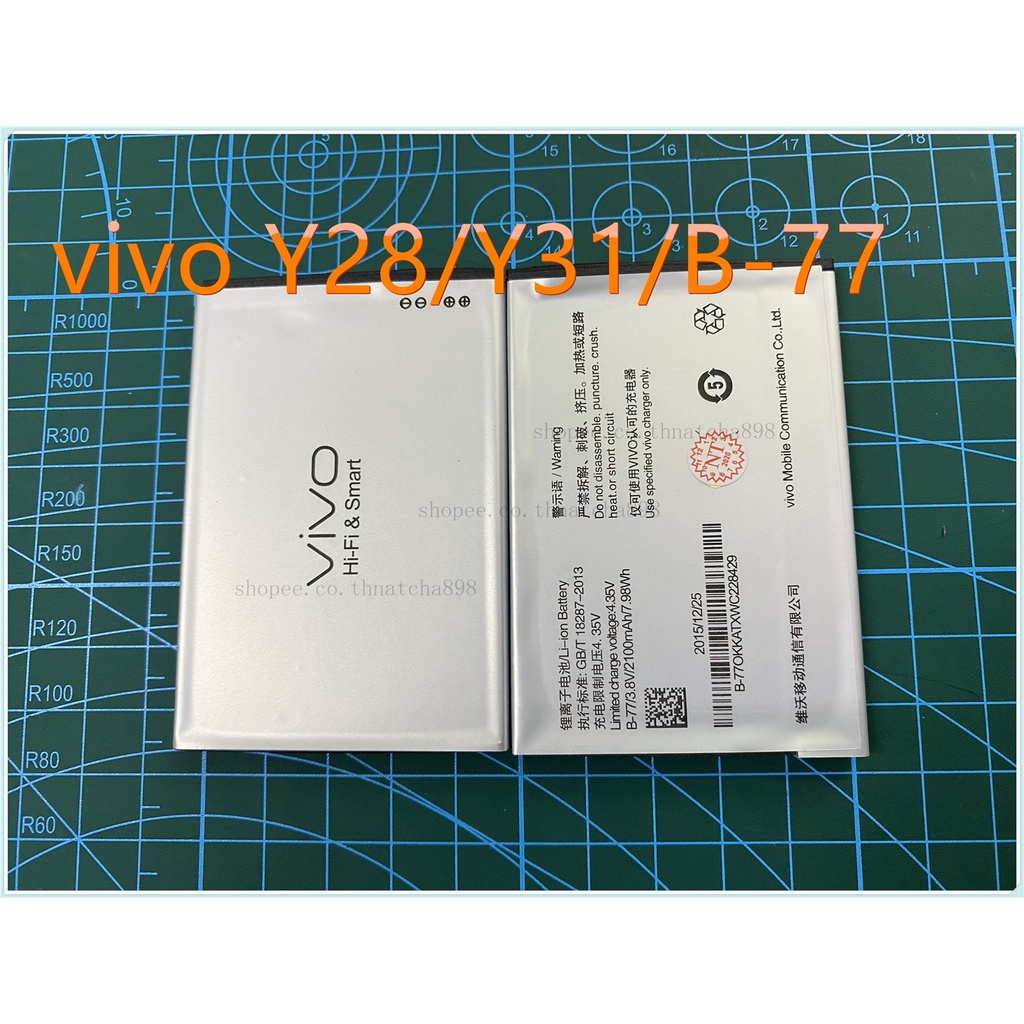 ***สินค้าคุณภาพ***แบตเตอรี่ battery vivo y31 / y27 B-77 y31/y35L อะไหล่ ...