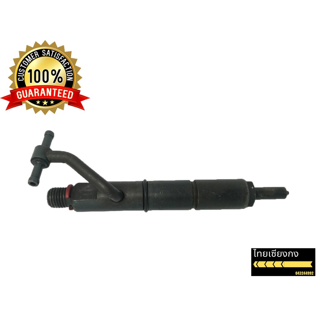 หัวฉีด NISSAN เครื่องยนต์ BD25, BDi (ถอดแท้) ของแท้100% | Shopee Thailand