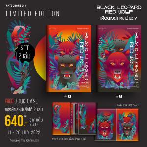ชุด Limited edition Black Leopard, Red Wolf เสือดาวดำ หมาป่าแดง ...