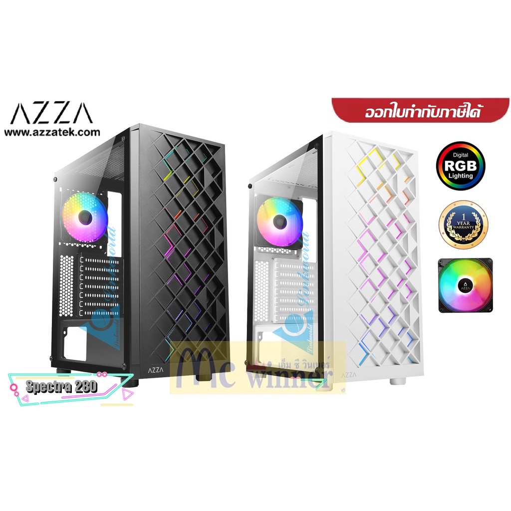 CASE (เคส) AZZA Spectra 280 RGB (มี 2 สี BLACK | WHITE) ประกัน 1 ปี ...