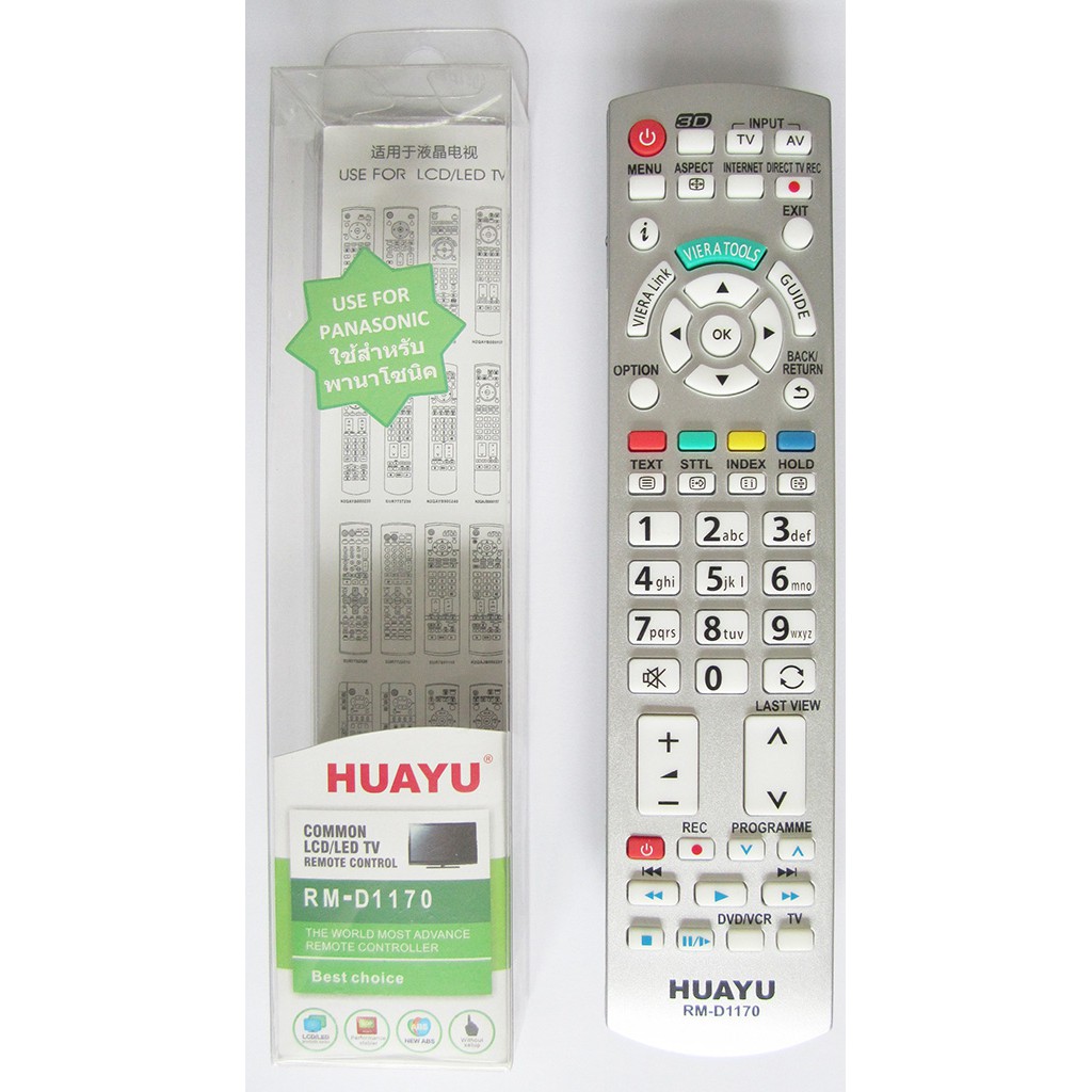 HUAYU REMOTE CONTROL รีโมทคอลโทรลฮัวยูใช้สำหรับทีวี RM-D1170 | Shopee ...