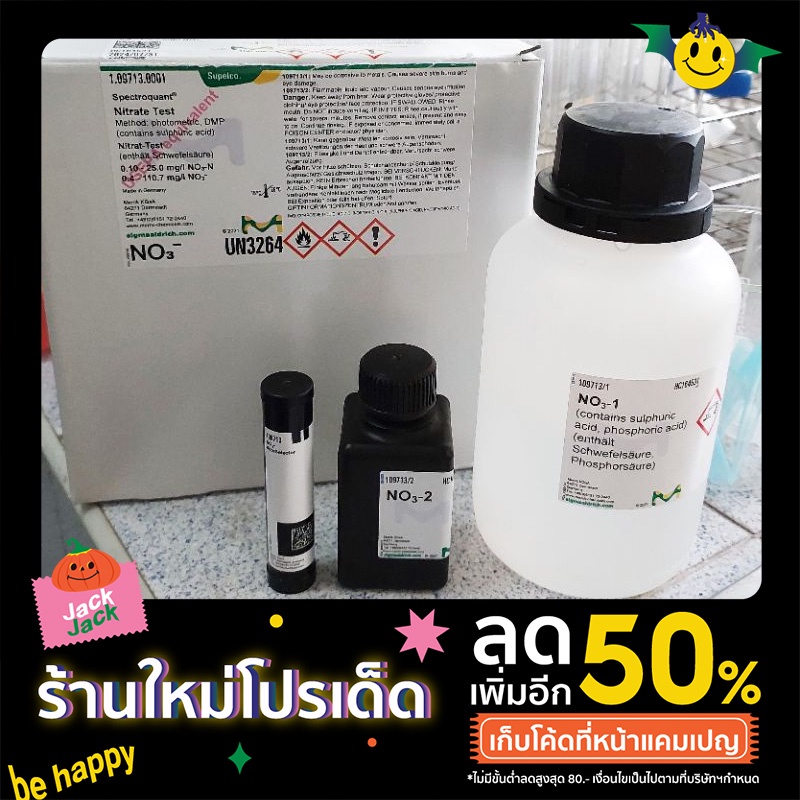 (ของใหม่)(แบ่งขายได้) Nitrate Merck test kit ชุดทดสอบค่าไนเตรตในน้ำเสีย ...