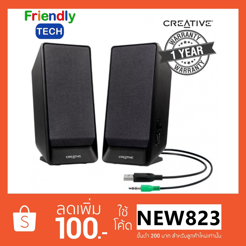 CREATIVE" (SBS A50) Black | Shopee Thailand