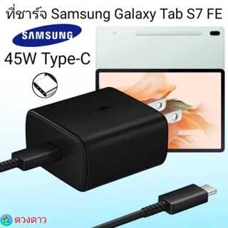 tap s7 ราคาพิเศษ | ซื้อออนไลน์ที่ Shopee ส่งฟรี*ทั่วไทย!