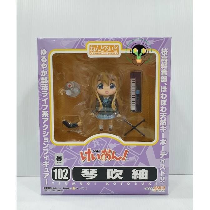 New Nendoroid102 K- ON! Tsumugi Kotobuki ของแท้ มือ1 | Shopee Thailand