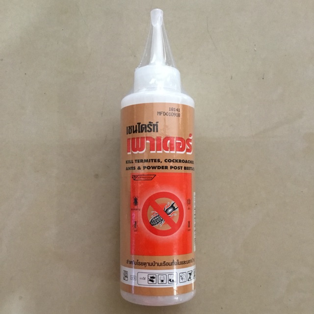 เชนไดร้ท์เพาเดอร์ ขนาด80กรัม Chaindrite Powder | Shopee Thailand