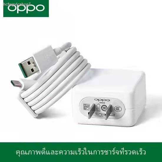 จัดส่งเฉพาะจุด จัดส่งในกรุงเทพฯOPPO ชาร์จเร็ว R11 TYPE-C สายเคเบิลข้อมูลสากล+ VOOCที่ชาร์จแบตมือ ...