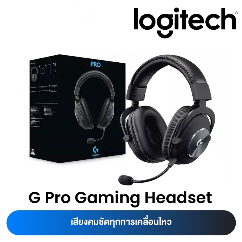 ⚡️หูฟังเกมมิ่งพร้อมไมค์⚡️Logitech G Pro Gaming Headset with microphone ...