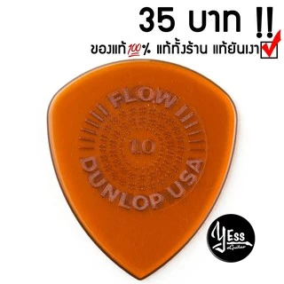 ultex ราคาพิเศษ | ซื้อออนไลน์ที่ Shopee ส่งฟรี*ทั่วไทย!