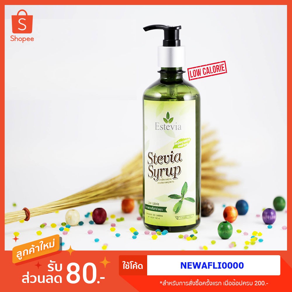 Stevia Syrup ชนิดหัวปั้ม Promo Set 2ขวด ขนาด 500 ml | Shopee Thailand