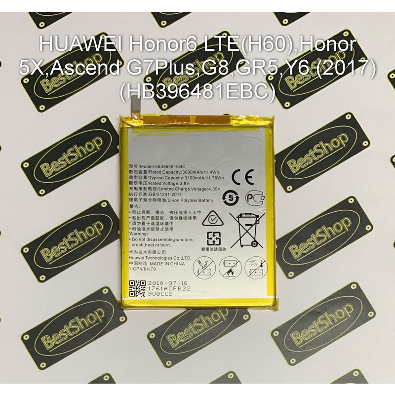 แบตเตอรี่ Huawei Y6 II, Y6ii , G7 Plus, G8, GR5 - HB396481EBC | Shopee ...