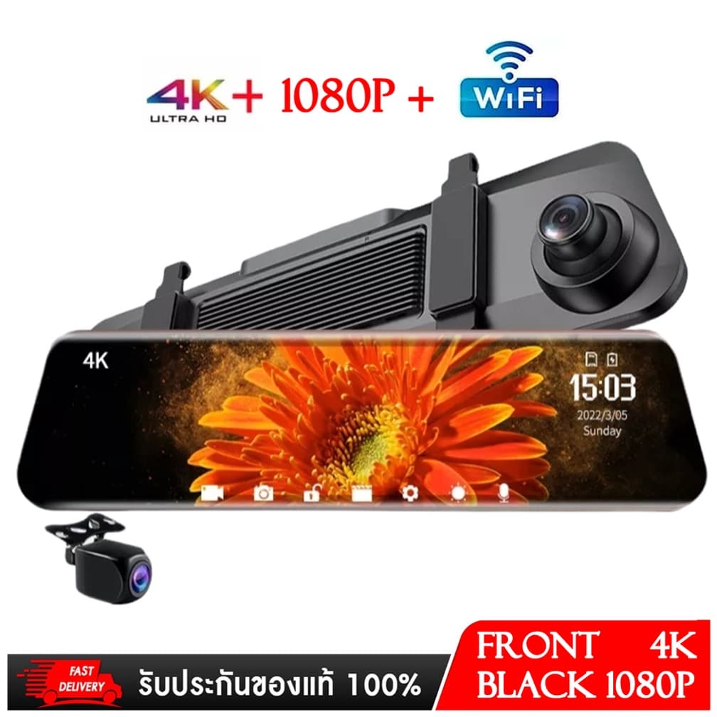กล้องติดรถยนต์12 นิ้ว Touch Screen เต็มจอ 2K 4K กระจกสตรีมมิ่ง HD Night ...