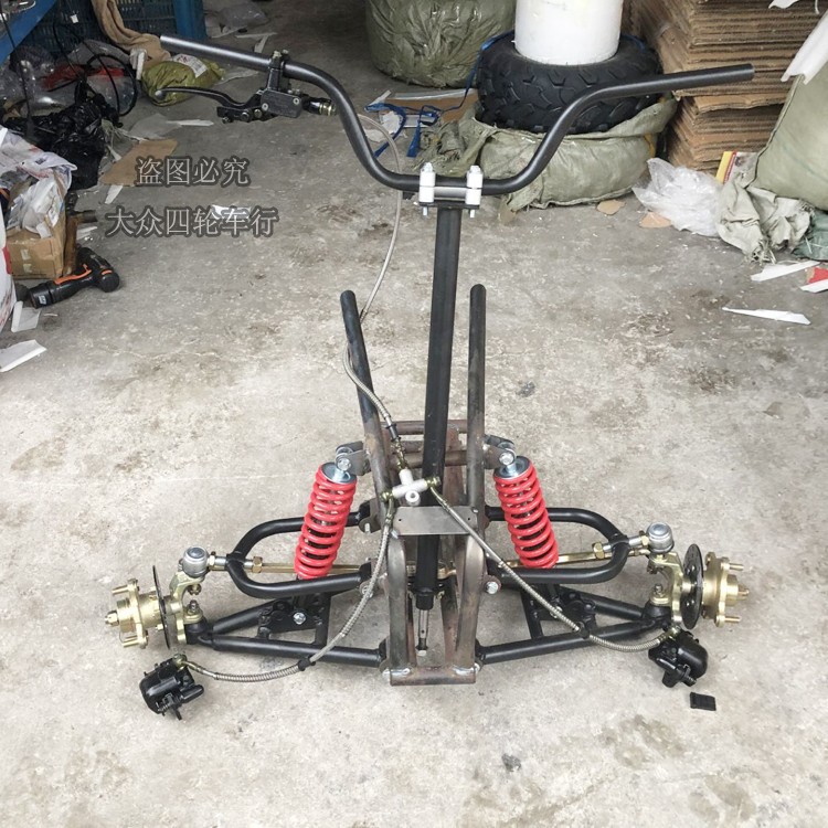 ☁DIY ATV Front Axle Accessories Rocker Arm Damping Direction Handle Kit ...