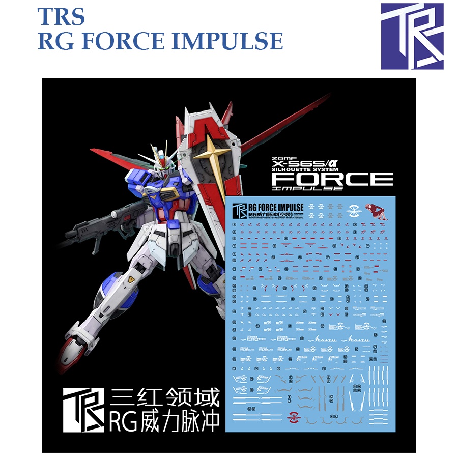 ดีคอลน้ำ [TRS] TR005 FORCE IMPULSE RG 1/144 WATER DECAL TR 005 | Shopee Thailand