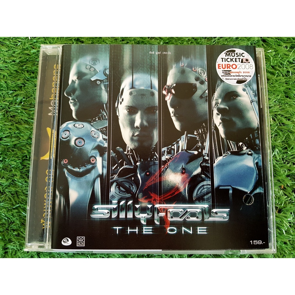 CD แผ่นเพลง Silly Fools อัลบั้ม The One ซิลลี่ ฟูลส์ (ราคาพิเศษ ...