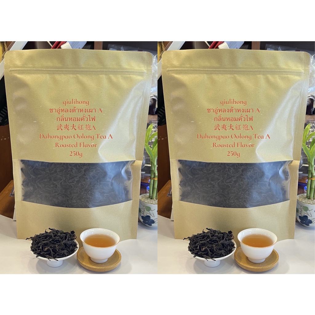 ชาอู่หลงต้าหงเผา A มาจากฝูเจี้ยนอู่อี๋ซาน 武夷大红袍A Dahongpao (Red Robe)A ...
