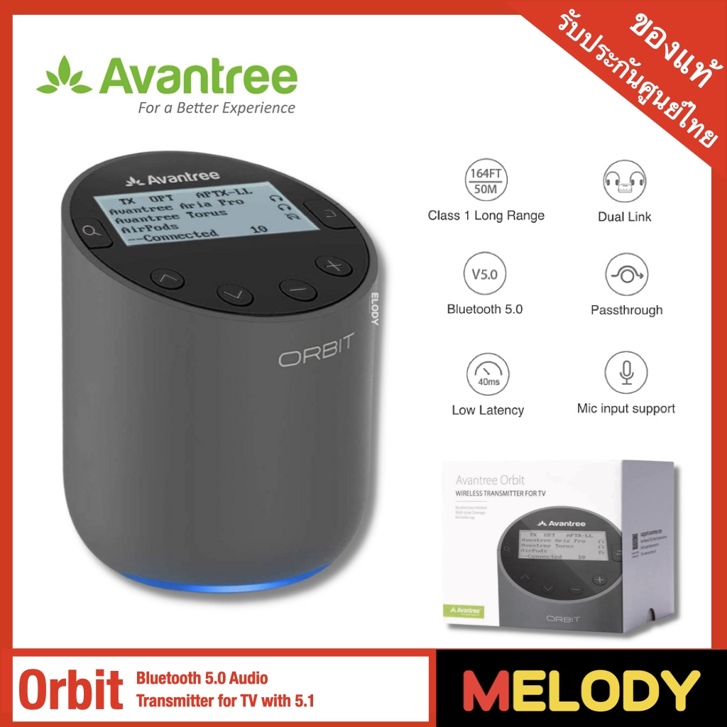 Avantree Orbit Bluetooth 5.0 Audio Transmitter for TV with 5.1 Surround ...