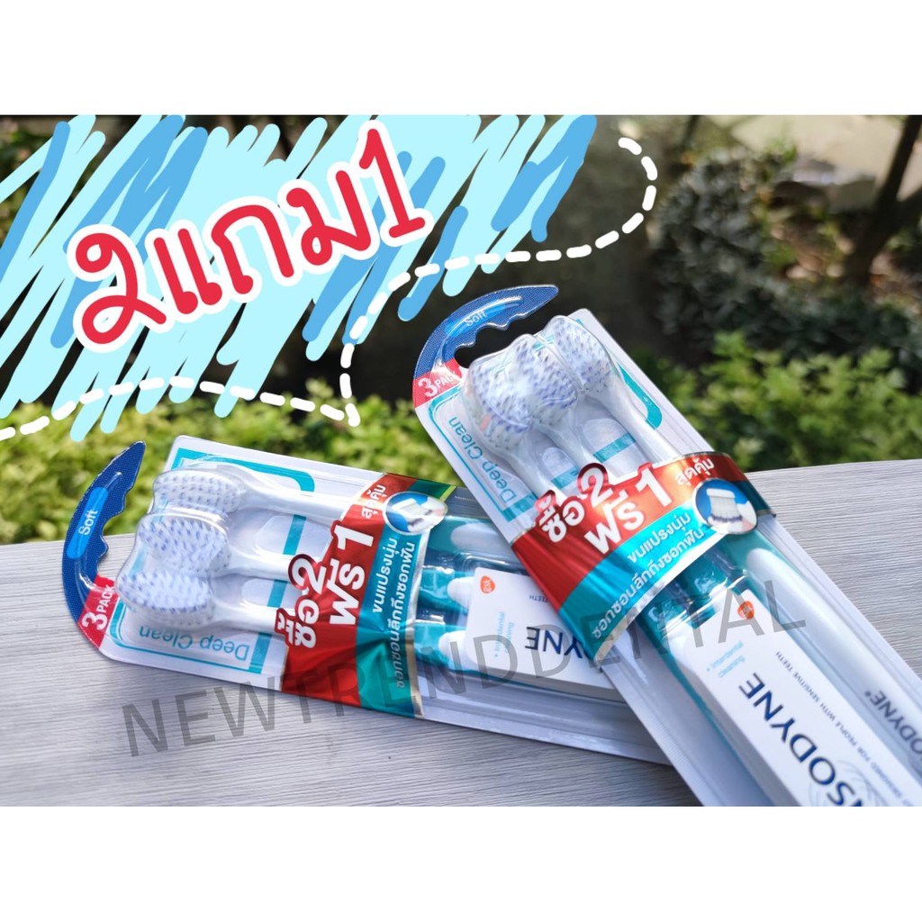 BUY 2 FREE 1 SENSODYNE DEEP CLEAN TOOTHBRUSH แปรงสีฟันเซ็นโซดายน์ ดีพ ...