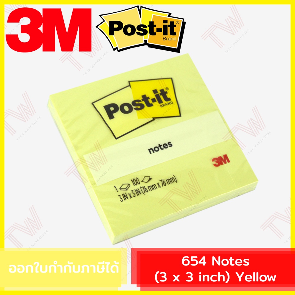 3M Post-it 654 Notes (3 x 3 inch) Yellow โพสต์-อิท โน้ต สีเหลือง ขนาด ...