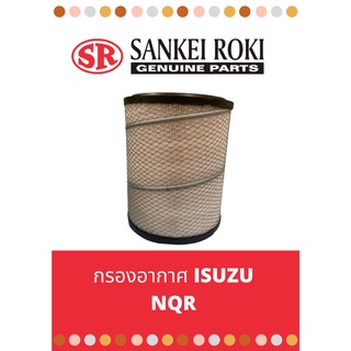 กรองอากาศISUZU NQR NPR135 NPR150 ยี่ห้อ "Sankei Roki" | Shopee Thailand