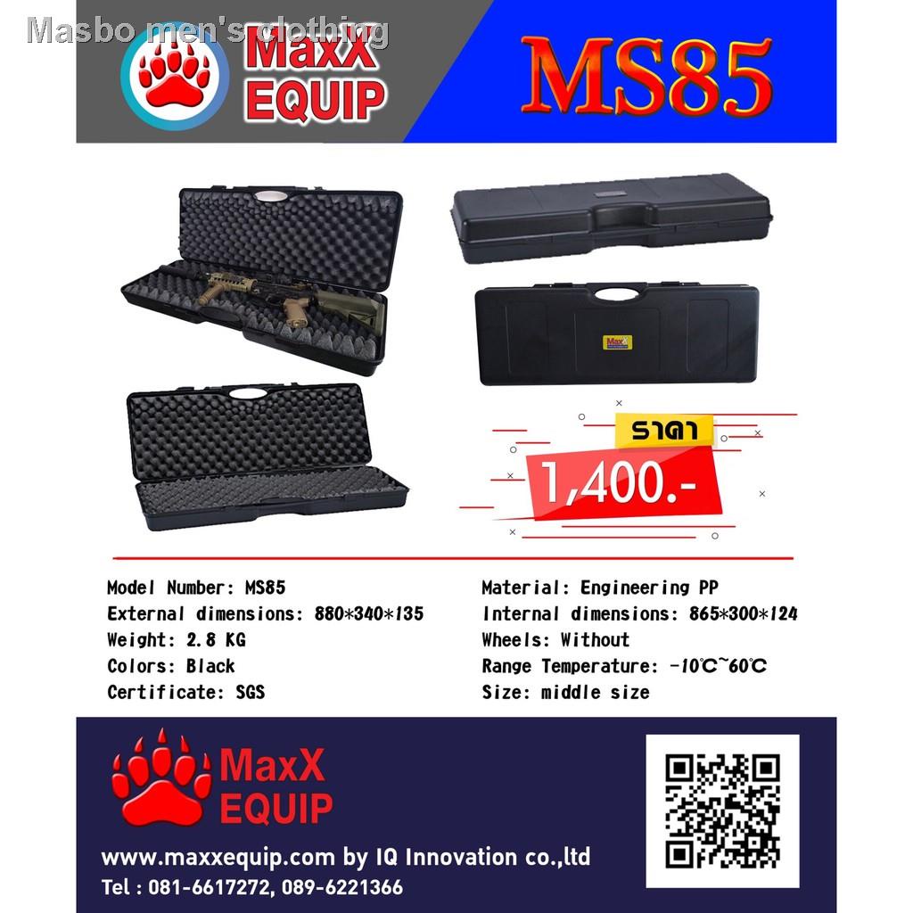 ราคาต่ำสุด☏∋♗กล่องปืนยาว MaxX Hardcase รุ่น MS85 | Shopee Thailand