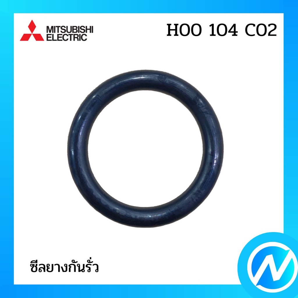 ซีลยางกันรั่ว สำหรับแผ่นปิดถังเก็บความดัน อะไหล่ปั๊มน้ำ อะไหล่แท้ ...