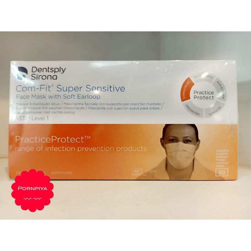 Face Mask Comfit Super Sensitive กล่อง50ชิ้น | Shopee Thailand
