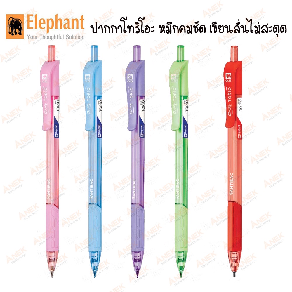 ปากกาช้างดริฟท์ โทริโอะ Drift Torio หมึกน้ำเงิน/หมึกแดง (จำนวน 1 ด้าม ...